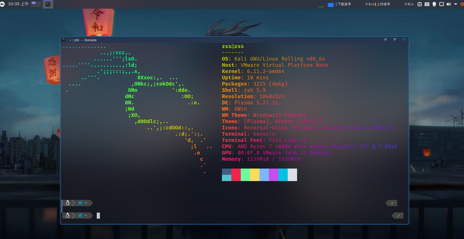 GitHub - CuriousLearnerDev/kali-linux-kde-beautify: 主要对kali-linux系统进行美化，对kali的kde环境进行美化，包含系统美化 ...