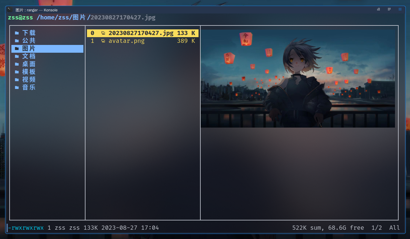 GitHub - CuriousLearnerDev/kali-linux-kde-beautify: 主要对kali-linux系统进行美化，对kali的kde环境进行美化，包含系统美化 ...