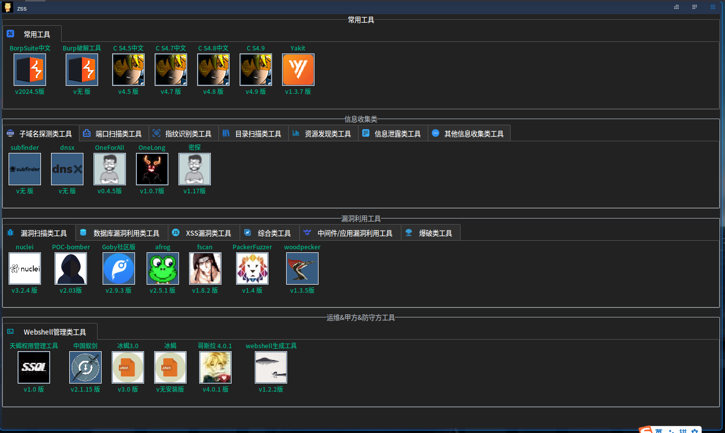 GitHub - CuriousLearnerDev/kali-linux-kde-beautify: 主要对kali-linux系统进行美化，对kali的kde环境进行美化，包含系统美化 ...