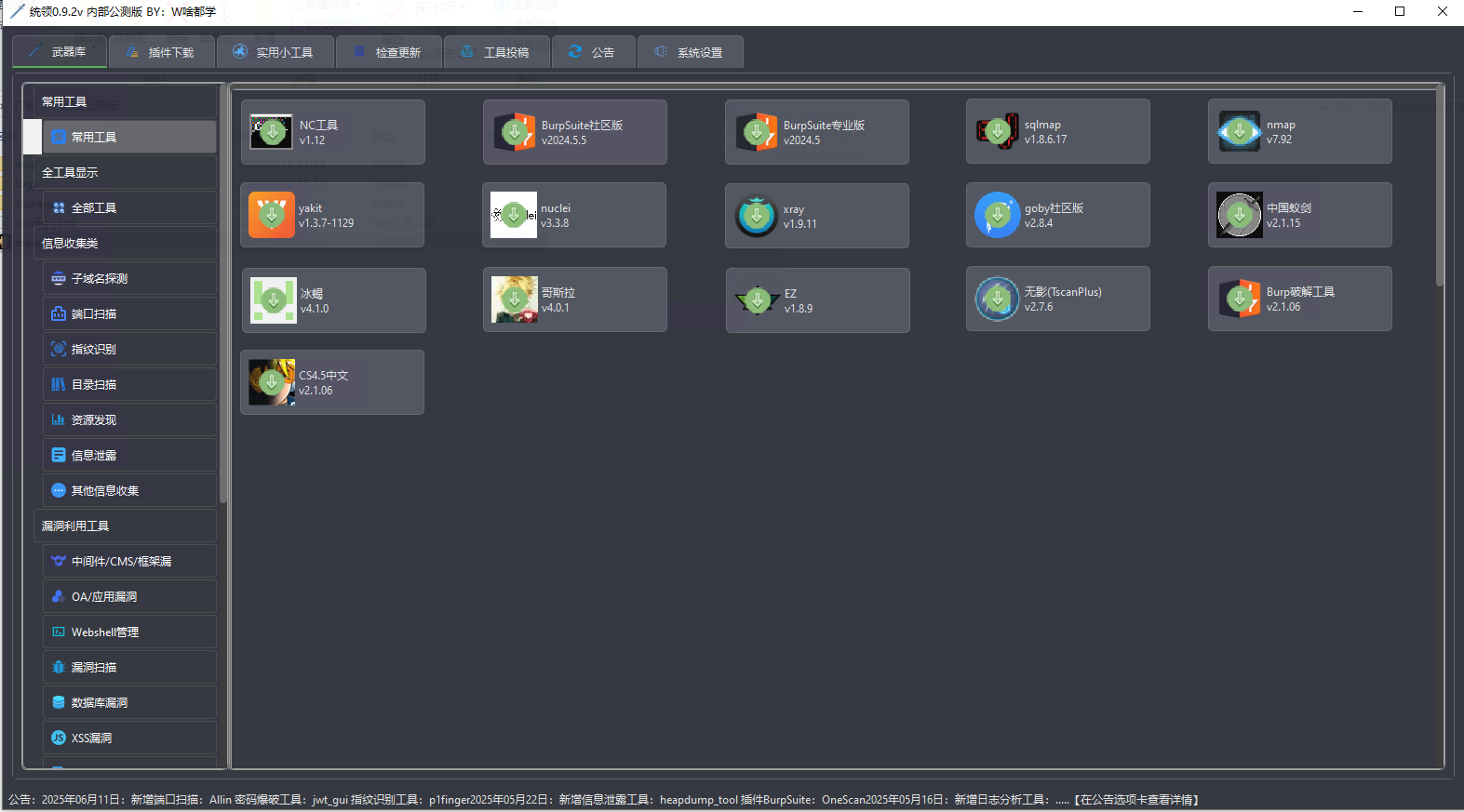Releases · CuriousLearnerDev/Online_tools · GitHub