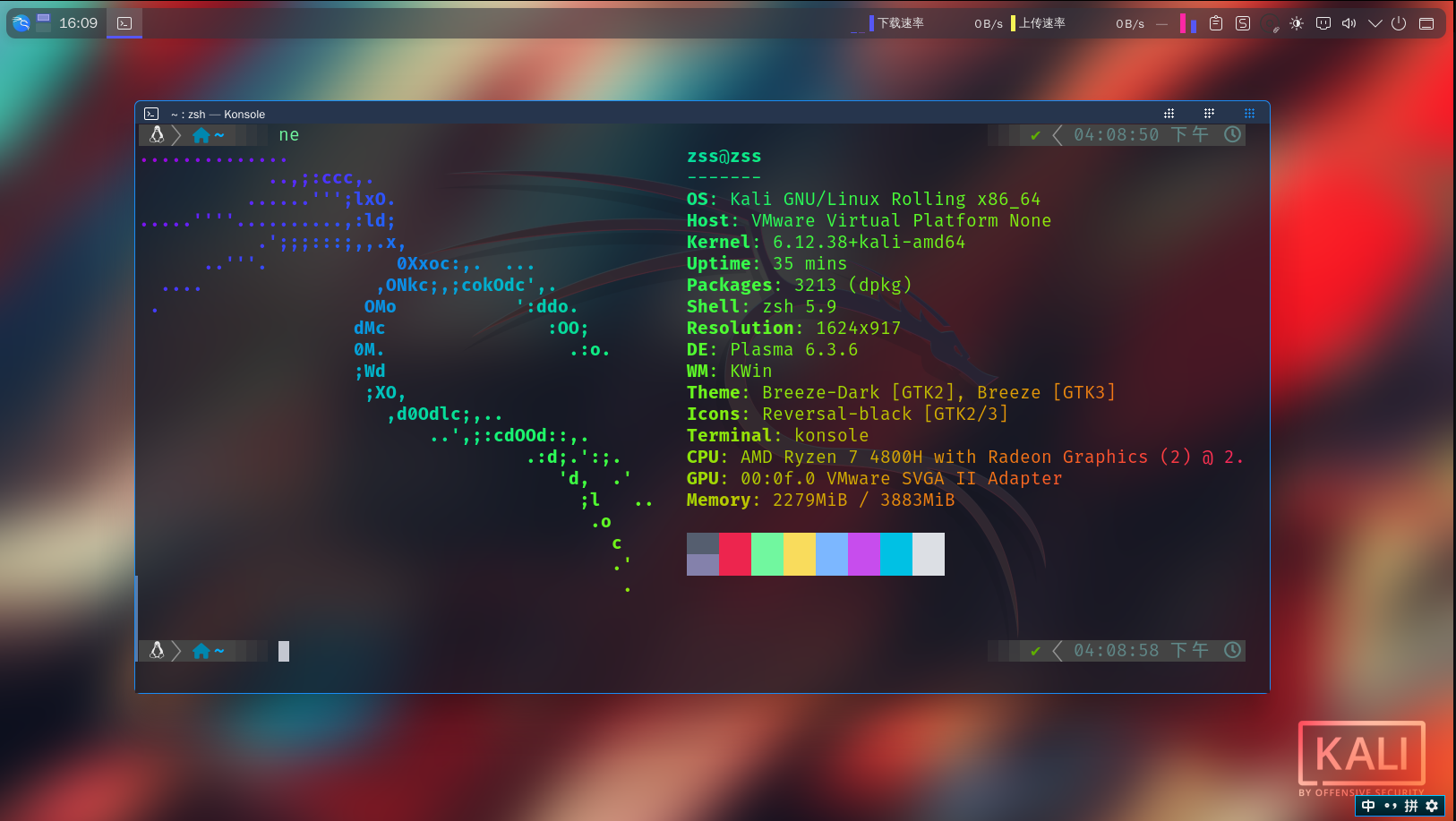 GitHub - CuriousLearnerDev/kali-linux-kde-beautify: 主要对kali-linux系统进行美化，对kali的kde环境进行美化，包含系统美化 ...