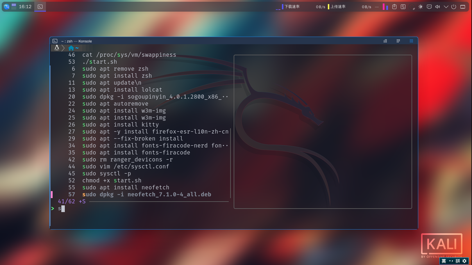 GitHub - CuriousLearnerDev/kali-linux-kde-beautify: 主要对kali-linux系统进行美化，对kali的kde环境进行美化，包含系统美化 ...