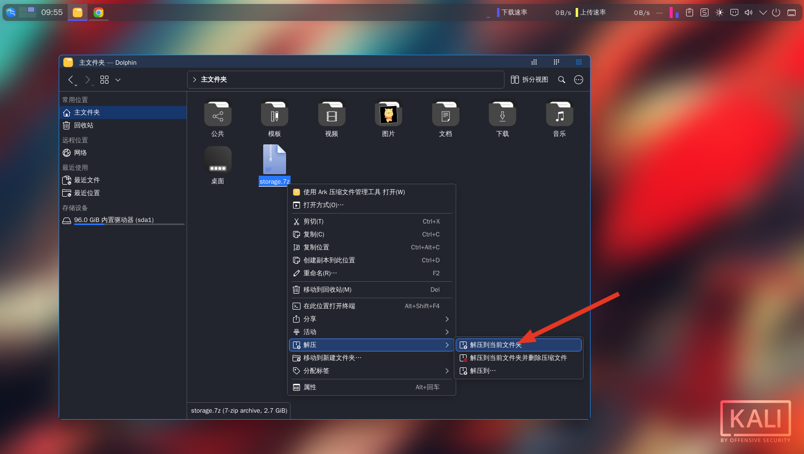GitHub - CuriousLearnerDev/kali-linux-kde-beautify: 主要对kali-linux系统进行美化，对kali的kde环境进行美化，包含系统美化 ...