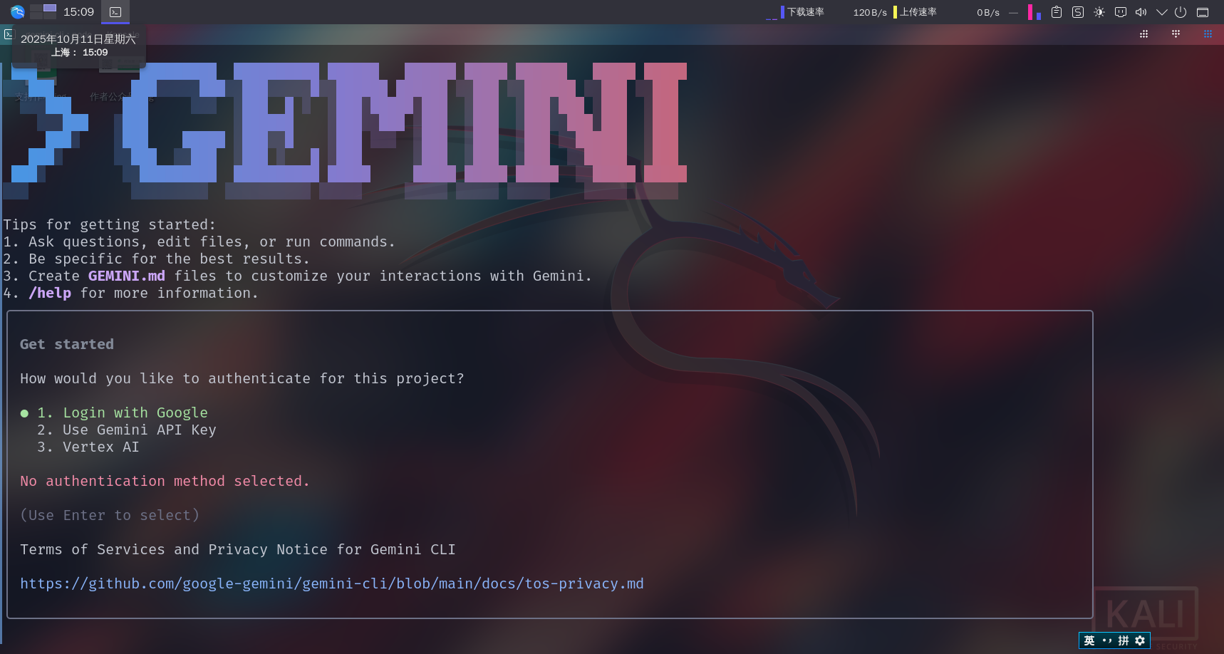 GitHub - CuriousLearnerDev/kali-linux-kde-beautify: 主要对kali-linux系统进行美化，对kali的kde环境进行美化，包含系统美化 ...