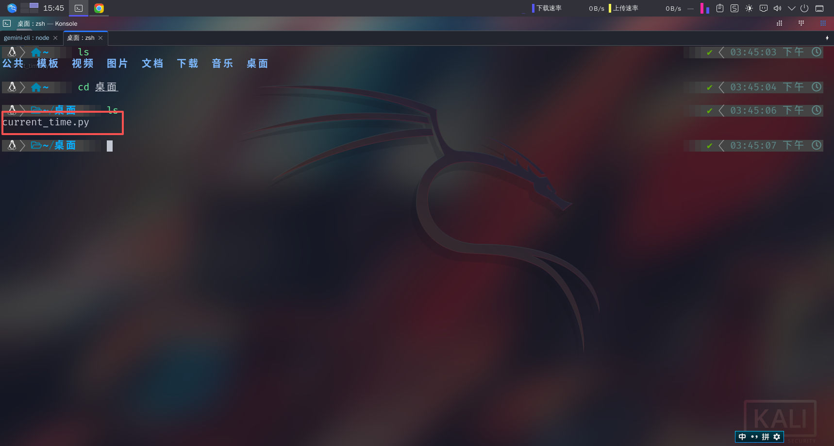 GitHub - CuriousLearnerDev/kali-linux-kde-beautify: 主要对kali-linux系统进行美化，对kali的kde环境进行美化，包含系统美化 ...
