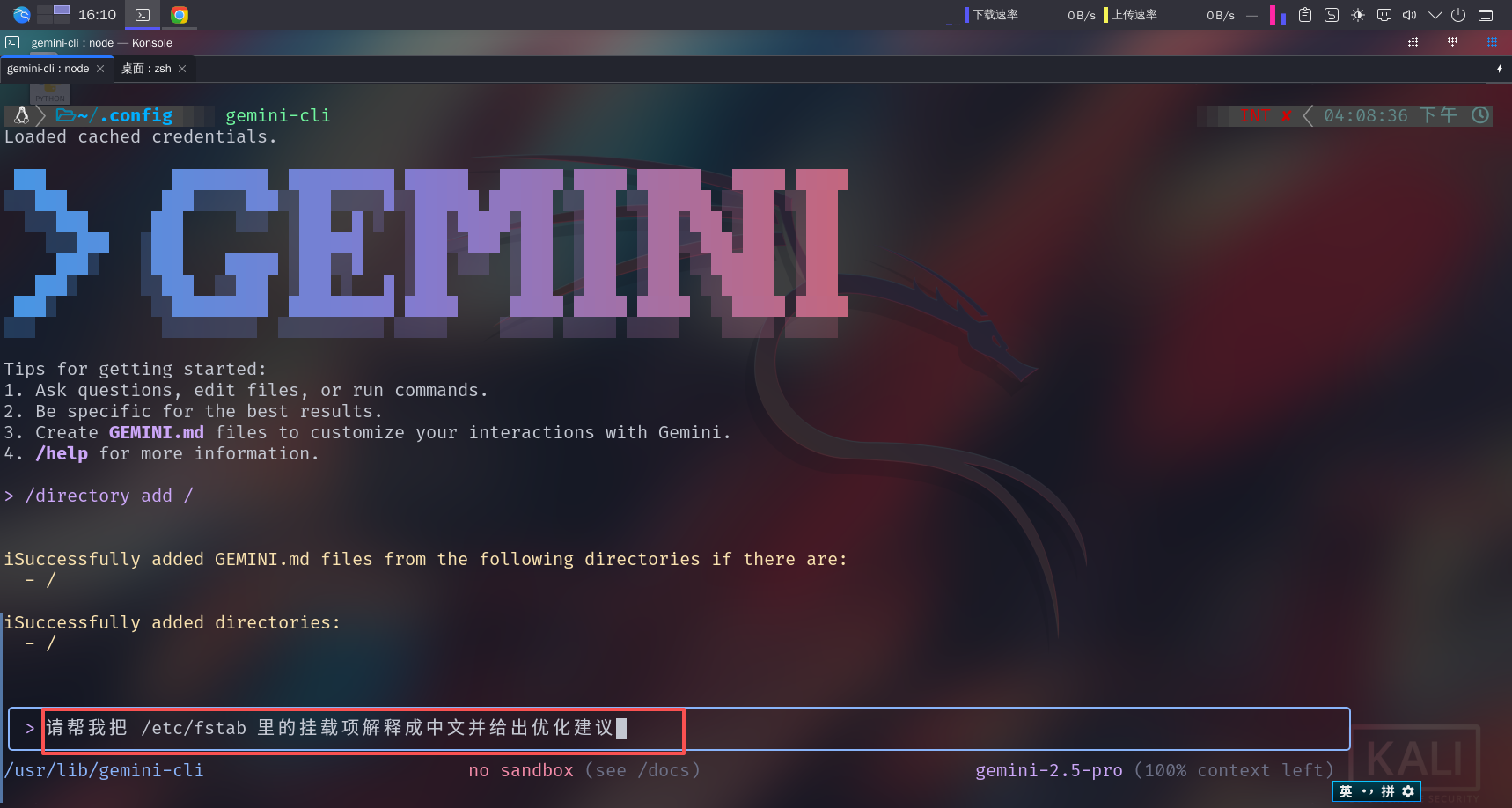 GitHub - CuriousLearnerDev/kali-linux-kde-beautify: 主要对kali-linux系统进行美化，对kali的kde环境进行美化，包含系统美化 ...