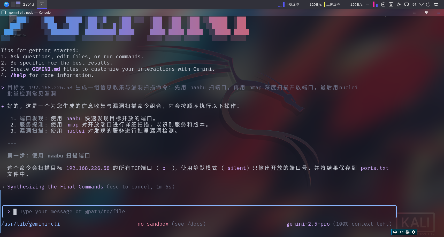 GitHub - CuriousLearnerDev/kali-linux-kde-beautify: 主要对kali-linux系统进行美化，对kali的kde环境进行美化，包含系统美化 ...