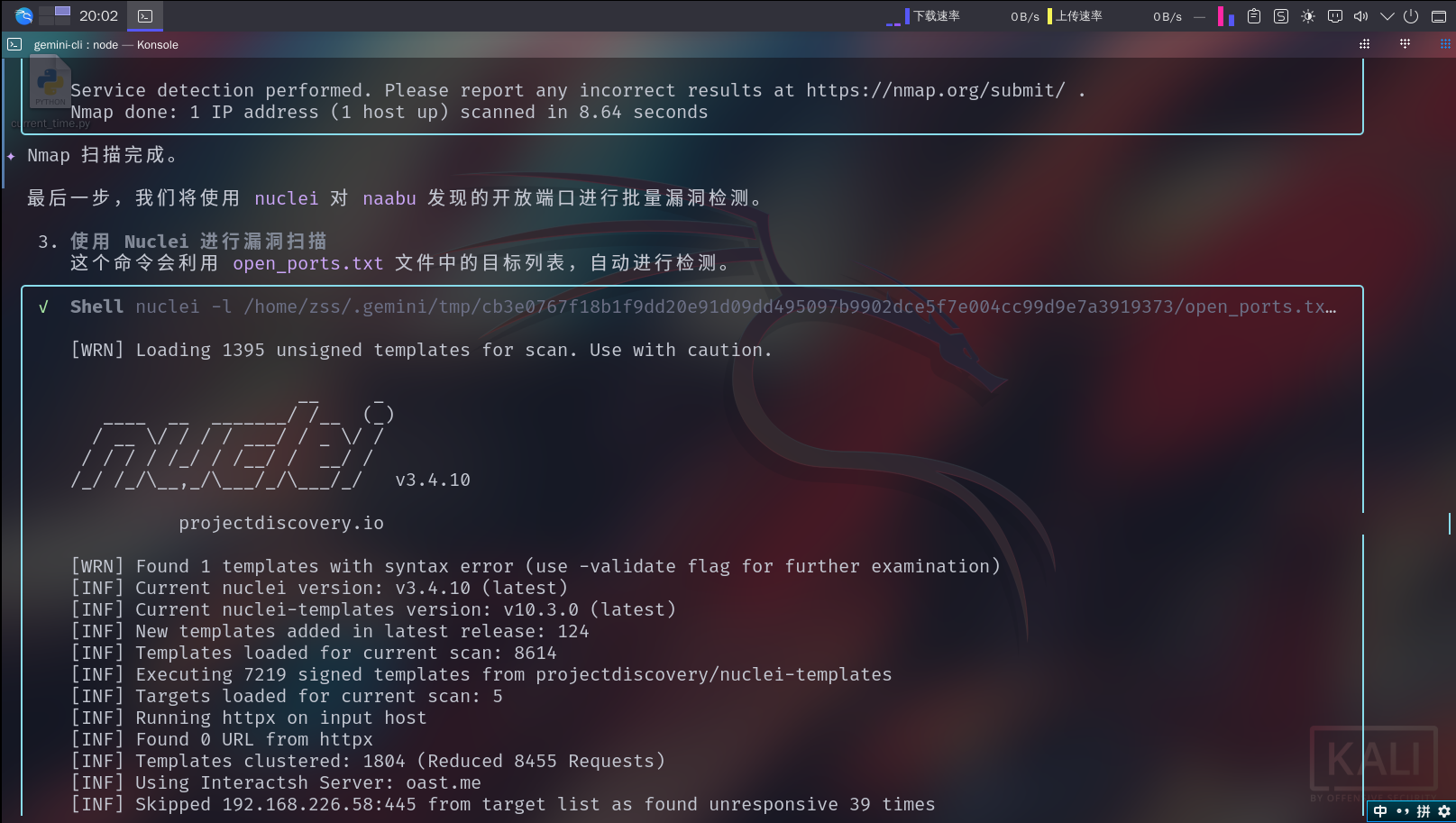 GitHub - CuriousLearnerDev/kali-linux-kde-beautify: 主要对kali-linux系统进行美化，对kali的kde环境进行美化，包含系统美化 ...