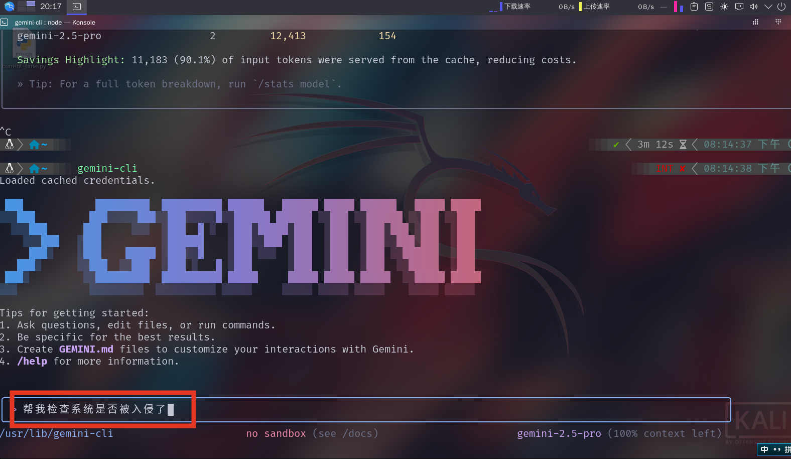 GitHub - CuriousLearnerDev/kali-linux-kde-beautify: 主要对kali-linux系统进行美化，对kali的kde环境进行美化，包含系统美化 ...