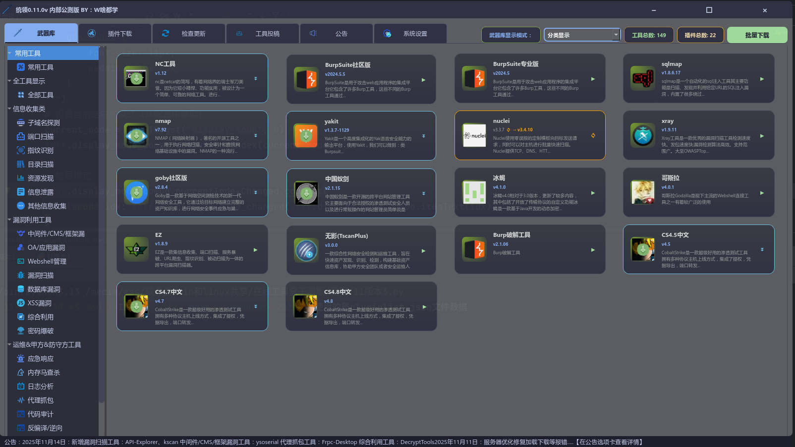 Releases · CuriousLearnerDev/Online_tools · GitHub