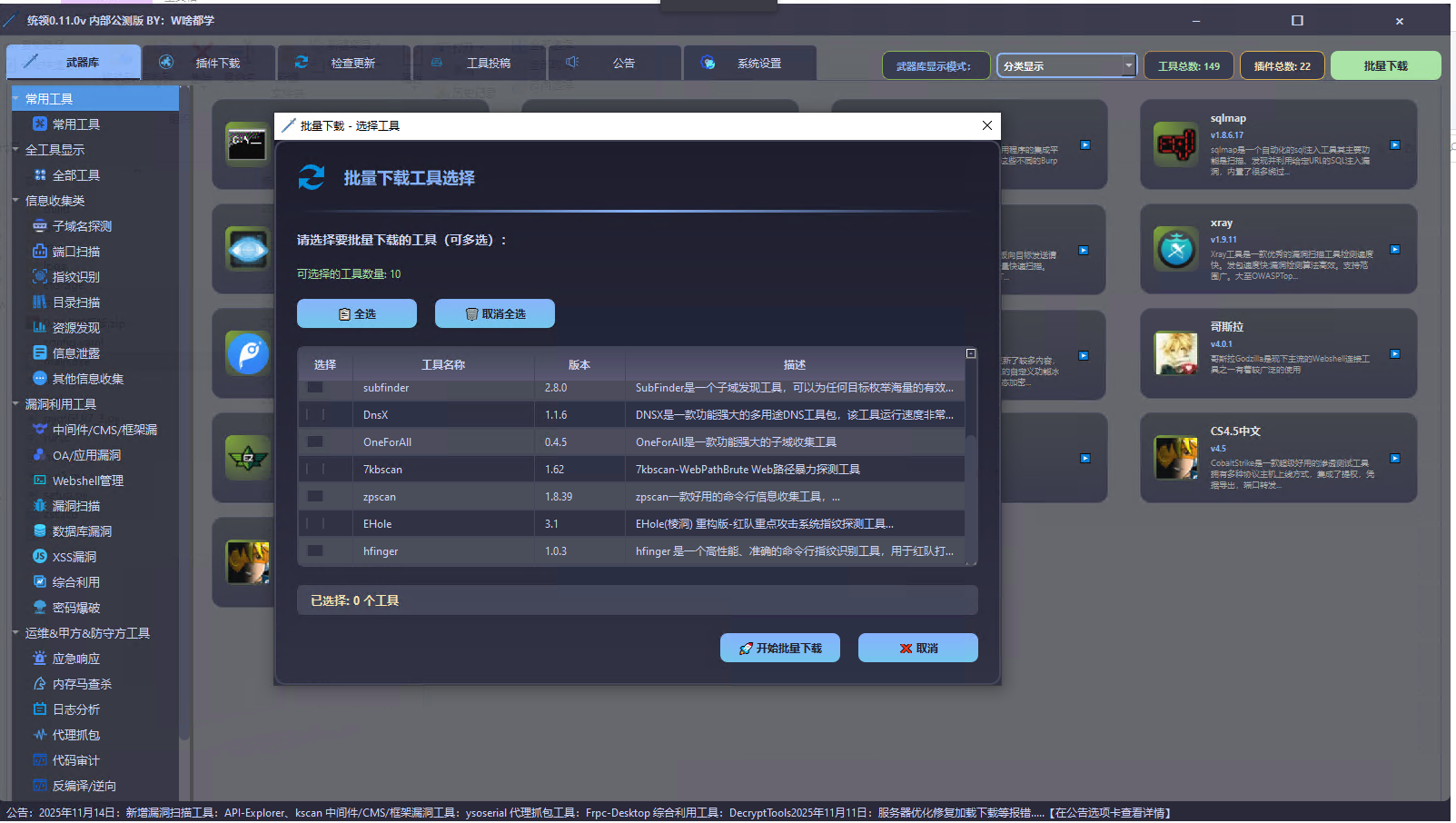 Releases · CuriousLearnerDev/Online_tools · GitHub