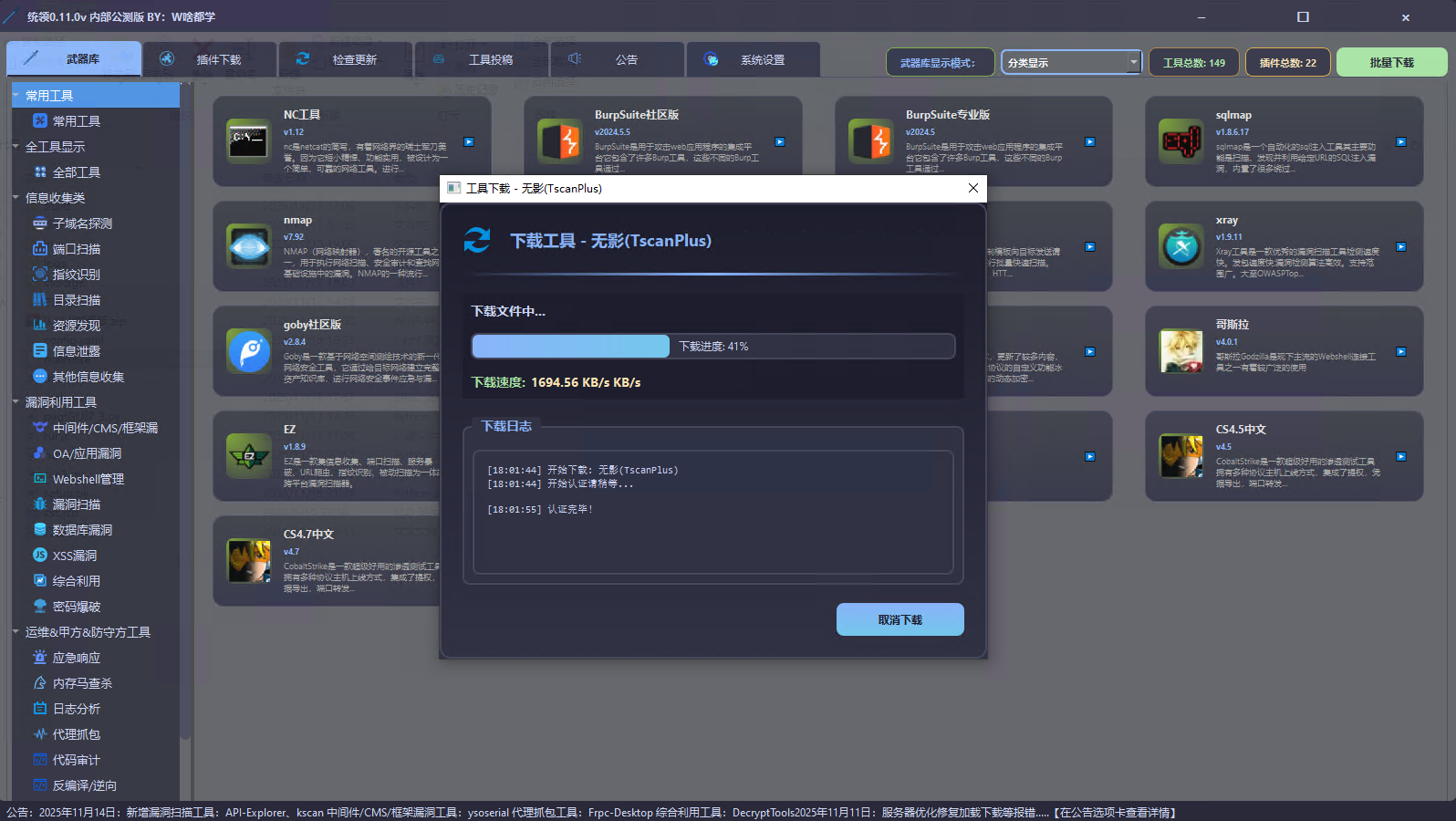 Releases · CuriousLearnerDev/Online_tools · GitHub