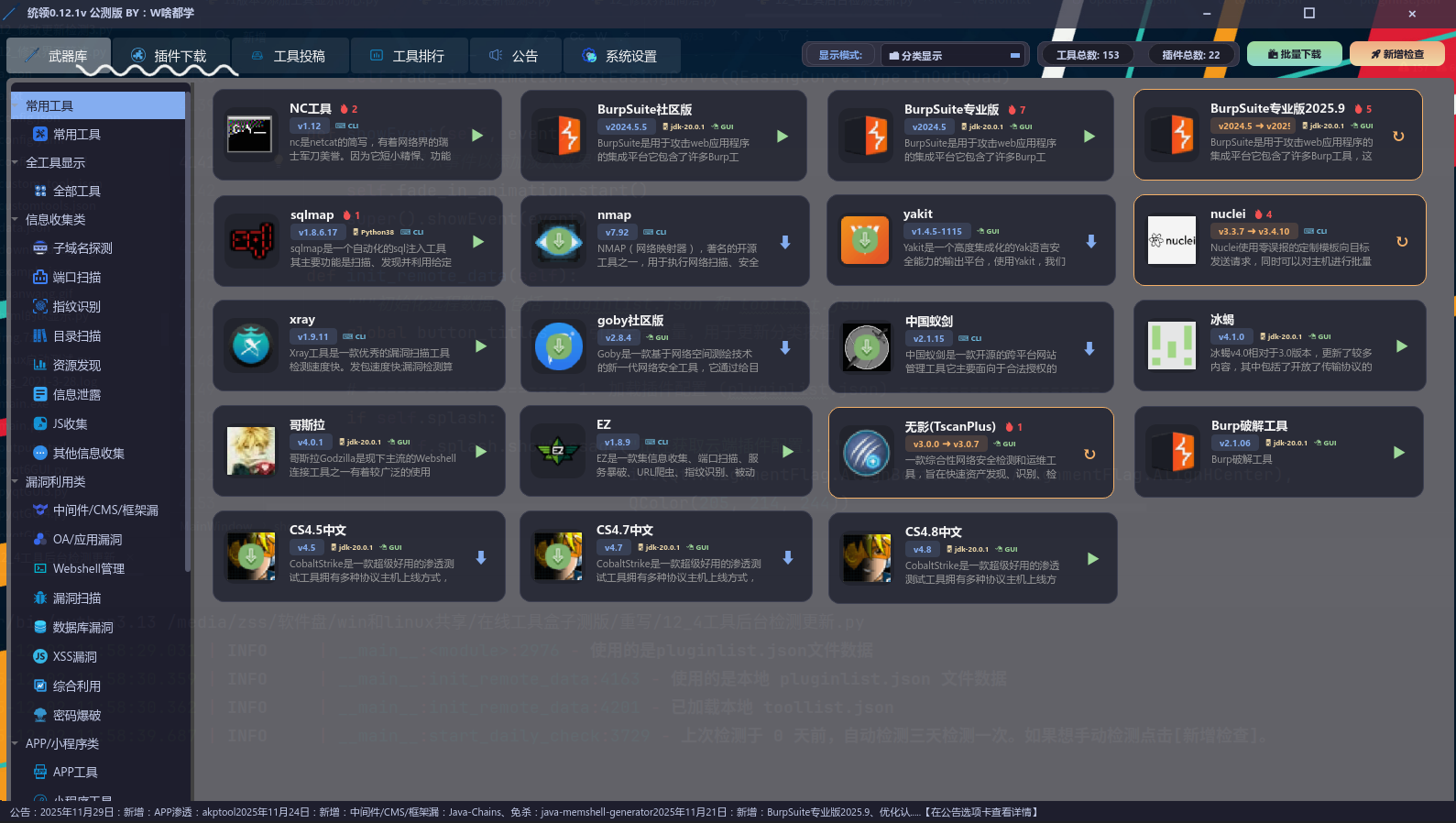 Releases · CuriousLearnerDev/Online_tools · GitHub