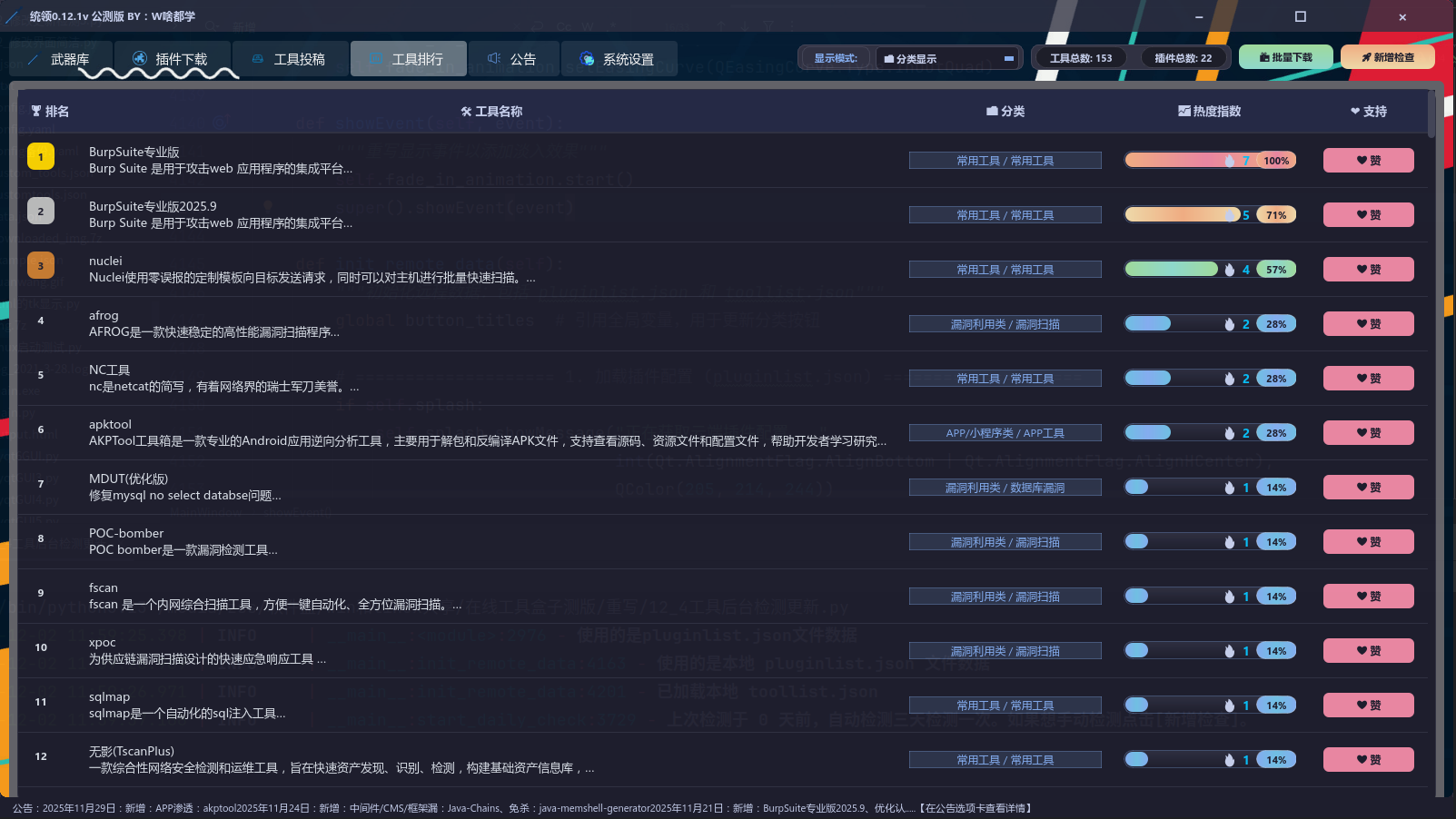 Releases · CuriousLearnerDev/Online_tools · GitHub