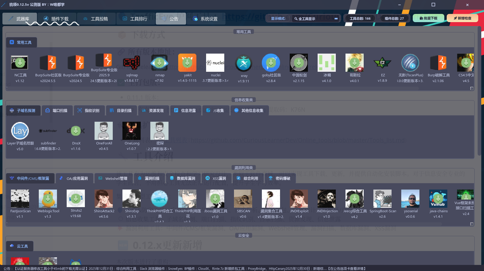 Releases · CuriousLearnerDev/Online_tools · GitHub