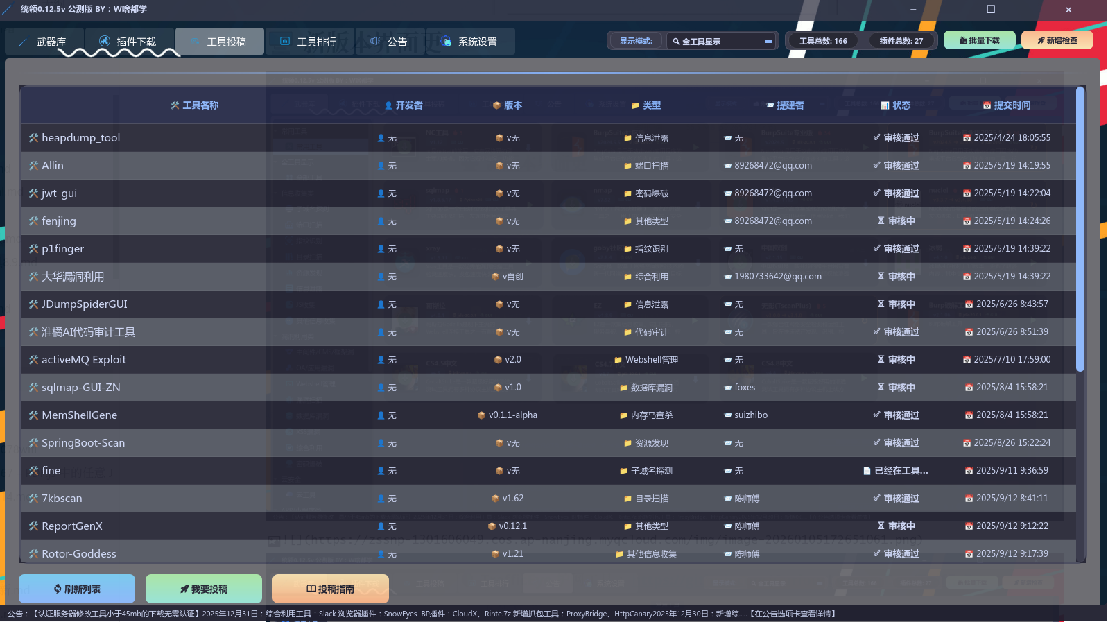 Releases · CuriousLearnerDev/Online_tools · GitHub