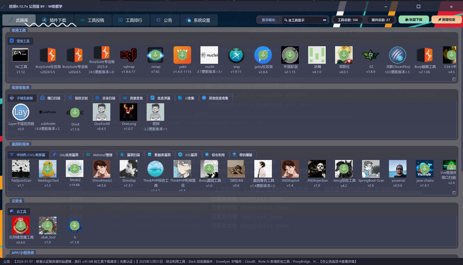 Releases · CuriousLearnerDev/Online_tools · GitHub